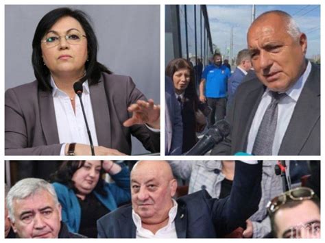 ЧЕРВЕНА ИСТЕРИЯ Корнелия Нинова обръща пленума на БСП срещу Борисов
