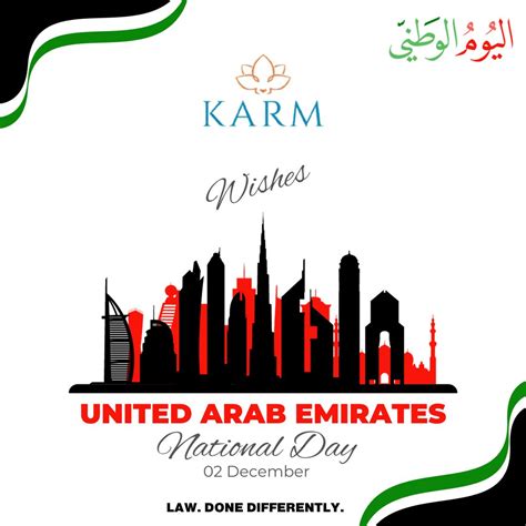 Karm Legal Consultants On Linkedin Achievements Unity Innovation Happynationalday