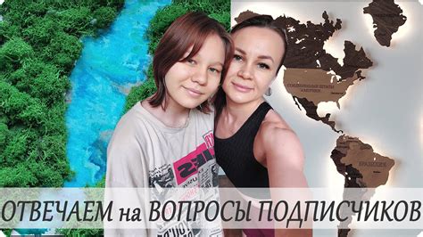 🎁ОТВЕЧАЕМ на ВОПРОСЫ от ПОДПИСЧИКОВ 💚 Youtube