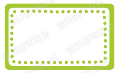 별하쌤 작업실 어린이집 유치원 신학기 이름표 도안 놀잇감 바구니 정리함 수건걸이 마스크걸이 사물함 가방장 네임텍 네임택