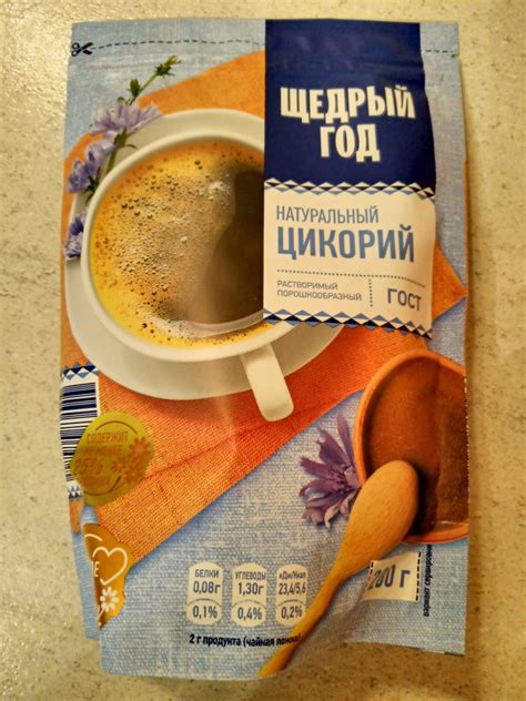 Цикорий Щедрый год Натуральный | отзывы