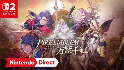 2026年後半に発売されるnintendo Switch 2向けソフトを中心に最新情報を発信しまくる「nintendo Direct 2026