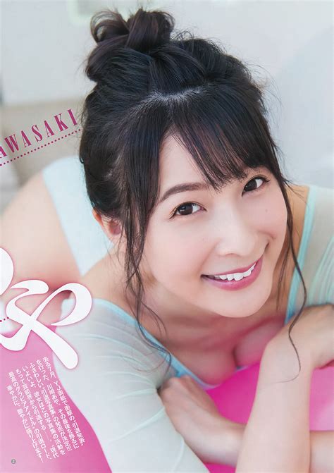 Kawasaki Aya Image 206221 Asiachan KPOP Image Board