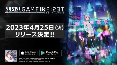 404 Game Re Set Release Date Announced Gamedaim Global