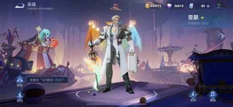 亚瑟这脸看起来像肾虚 Nga玩家社区