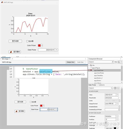 Matlab App Designer 00 24a 知乎