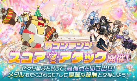 「アリスフィクション」，“100万dl突破キャンペーン”フィナーレの第3弾を開催