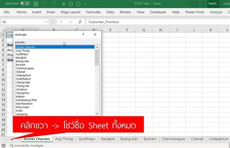 เผื่อไม่รู้ไปsheetที่ต้องการเร็วๆ
