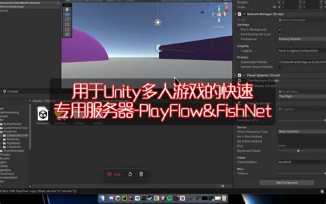 untiy物理引擎服务器 主机测评 云服务器
