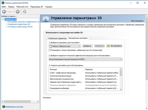 Ответы Mail Как увеличить насыщенность цветов экрана ноутбука