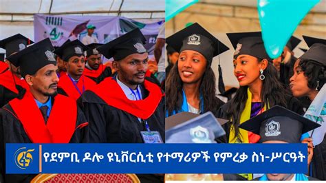 የመንገድ ደህንነት ሳምንት ሽልማት ያተጋል፣ ሽልማት ያነቃል Youtube