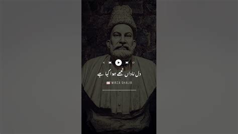 Dil E Nadan Tujhe Hua Kya Hai Mirza Ghalib Youtube