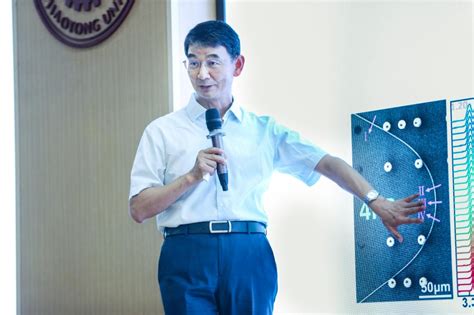 【大船出港 科创扬帆】挠曲电理论及前沿应用学术研讨会举行 西安交通大学新闻网