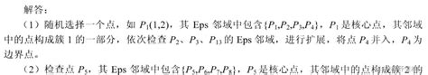 【数据挖掘】期末复习（样卷题目少量知识点）回归预测输出的是连续取值 Csdn博客