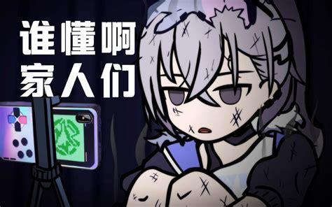 【星穹铁道】银狼：这年头好好做个直播这么难的吗？！ 一万根韭菜 一万根韭菜 哔哩哔哩视频