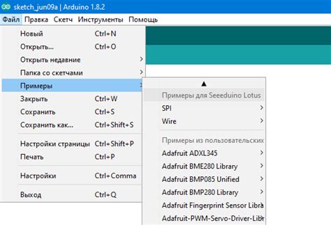 Конструктор Seeed Grove Arduino Beginner Kit для начинающих