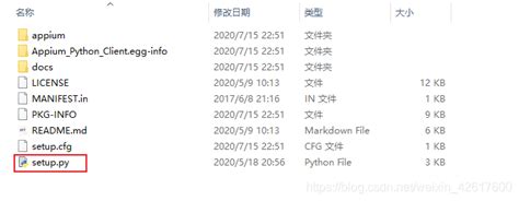 使用python appium unittest搭建app自动化测试框架 python appium自动化框架 csdn博客