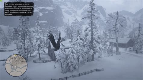 Scripthook Red Dead Redemption 2 Mod