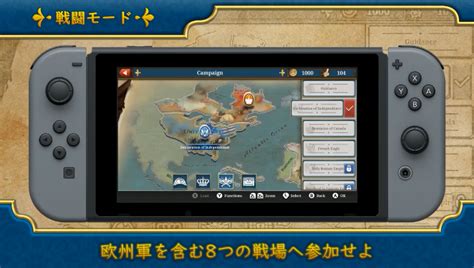 European Conqueror X Gets A Japanese Launch Trailer The Gonintendo