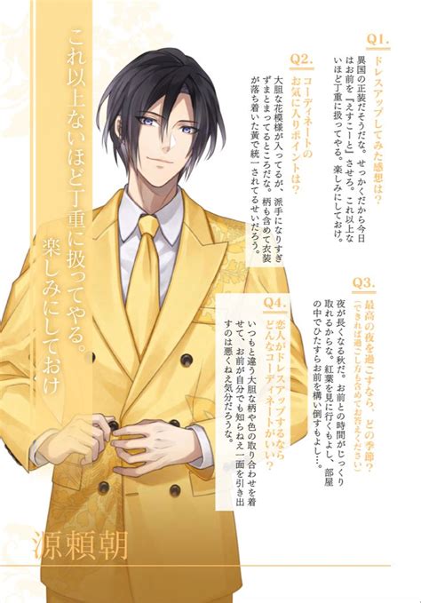 Yoritomo イケメンイラスト イケメンシリーズ 義経