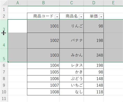 エクセルの行の高さの情報まとめOffice Hack