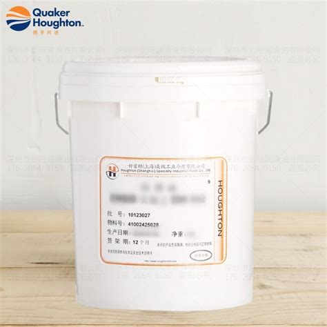 奎克阻燃防火抗燃液压油 Quaker Quintolubric 888 46 180kg