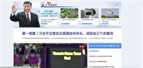李克强去世 大陆微博疑似封杀网友留言 ＊ 阿波罗新闻网
