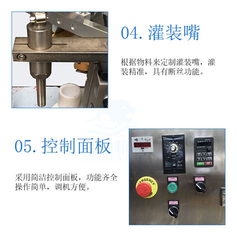 广州铭纳机械厂定做化妆品药膏全自动铝管灌装封尾机制药膏折尾机 阿里巴巴