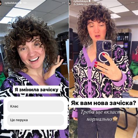 Через проблеми з волоссям Оля Цибульська зізналася що носить перуку