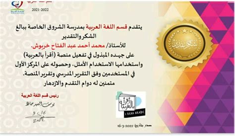 Muhammad Kharboush Posted On Linkedin