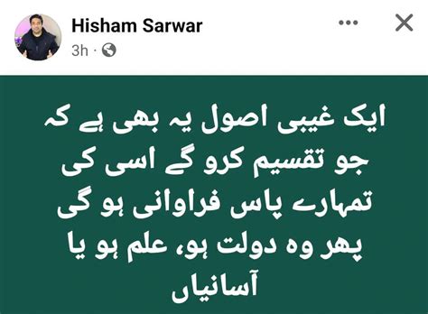 Sadia Nusrat Posted On Linkedin