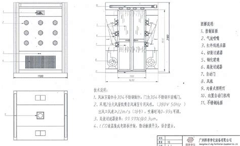 自动平移门风淋间 广州梓净净化设备有限公司