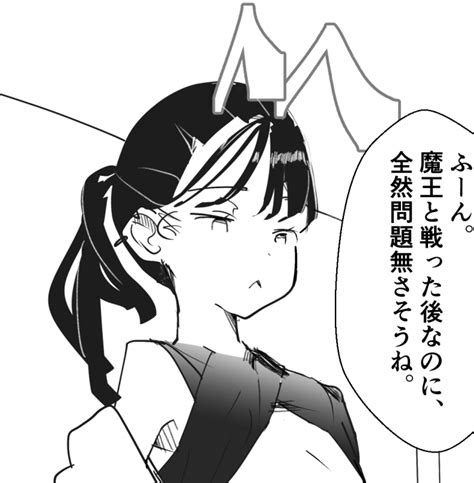 【35 Off】モンスター娘に負けたアト 〜世界を救った勇者は逆転無しの呪いで最弱へと堕ちる～ 1 メ ガキスライム編 [めんたいこあたっ