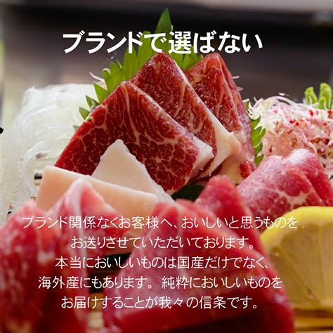【楽天市場】馬刺し ロース 300g 【送料無料】馬肉 馬刺 ばさし 長野県 馬刺しロース ロース 馬刺し 馬 信州：もんた屋
