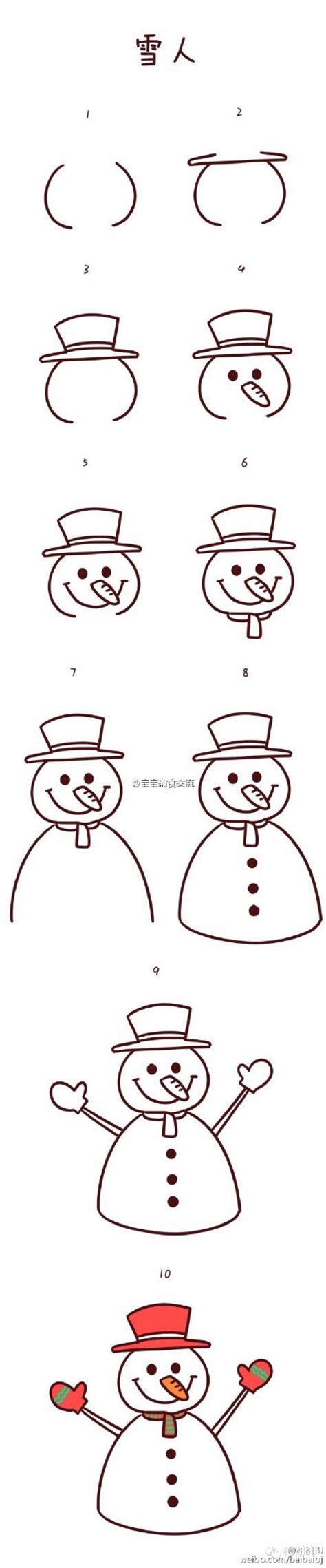圣诞节简笔画 高清图片，堆糖，美图壁纸兴趣社区