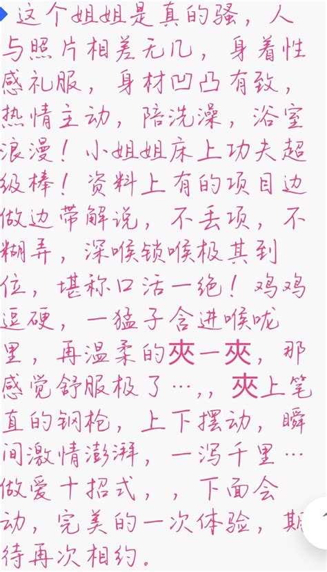 武汉资源修车小七 On Twitter 武汉资源 武汉最新资源 武汉修车 丝足 中南路天紫广场 林林 24s，165，49kg，🐻c
