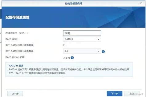 玩转黑群晖——入门看这一篇足够了 Csdn博客