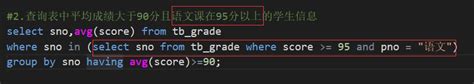 数据库头歌实训（mysql）：头歌数据库symql实训作业相关知识点 头歌复合条件连接查询 csdn博客