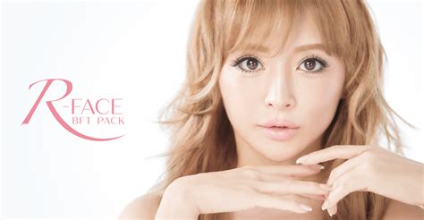 R Face Bftパック｜リズム株式会社