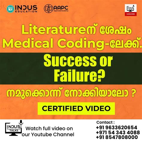 Medicalcoding Coding Medical Aapc Aapcapprovedacademy Indus Industalks Induseducation