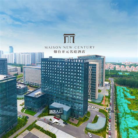 VR全景制作元宇宙酒店PMS系统酒店预订商圈服务 中超越浙江科技股份有限公司