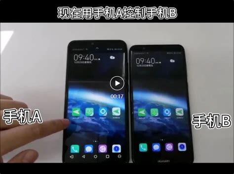 听说，你们想知道两个手机怎么相互远程控制？ 知乎