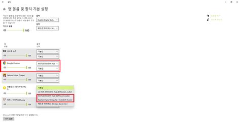 윈도우10 사운드 두개 설정하기