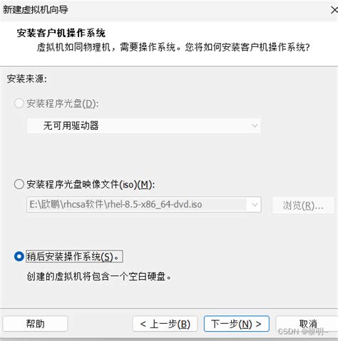 在vmware上如何创建虚拟机及安装linux操作系统windows Vmware 创建linux Csdn博客