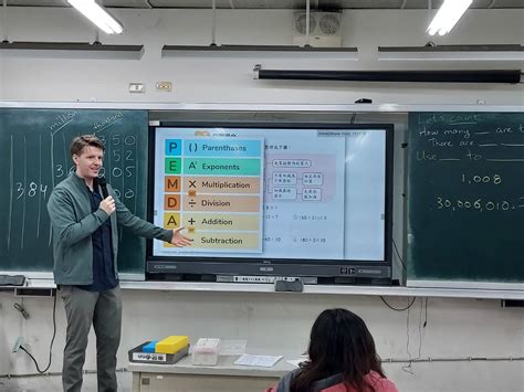 校園新聞內容