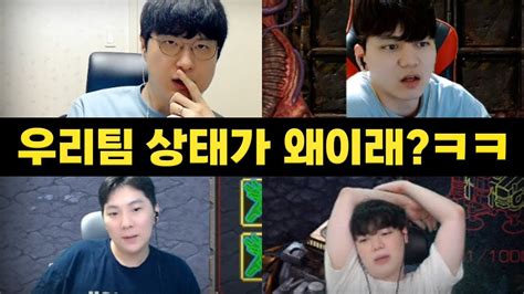 하루종일 범인만 찾는 팀 프로리그 디코 하이라이트ㅣ박성균 김윤환 김정우 황병영 Youtube