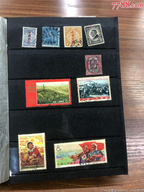文邮票新中国邮票品牌图片收藏价格7788闹钟收藏