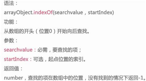 【5】前端实习：js巩固（js的内置对象 array与string篇） 实训四 内部对象 string csdn博客