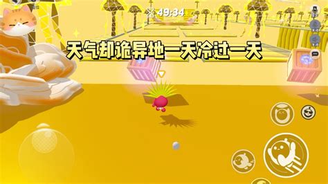 六月酷暑，天气却诡异地一天冷过一天。人们没想到那场普通的暴雨之后，紧接着就是持续不断的暴雪一口气看完 小说 故事 Youtube