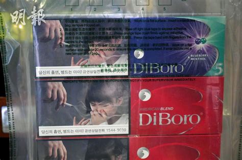 北角士多售賣私煙 海關拘72歲負責人 1812 20231129 港聞 即時新聞 明報新聞網